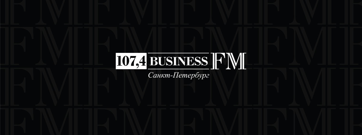 Business FM Санкт-Петербург