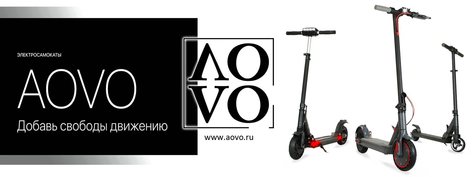 AOVO