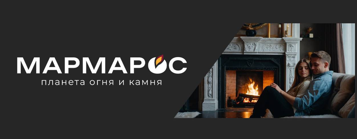 marmaros_crimea