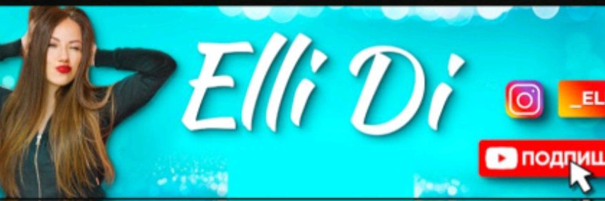Elli Di