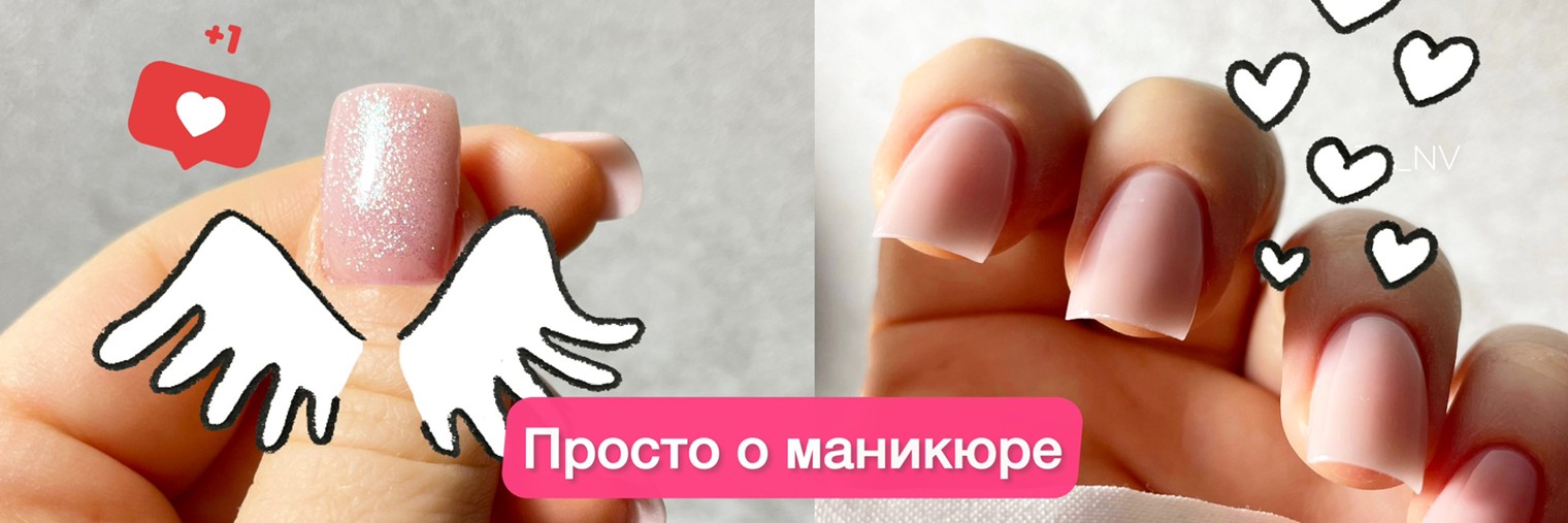 Виктория Голубева