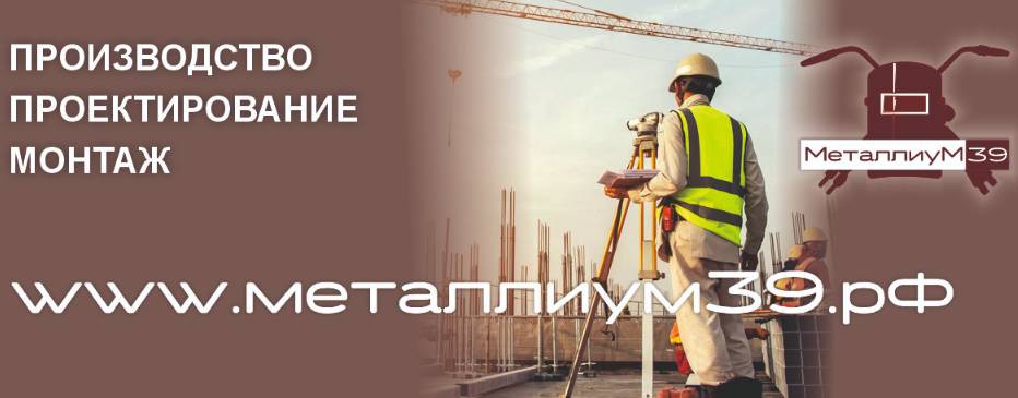 MetalliuM39
