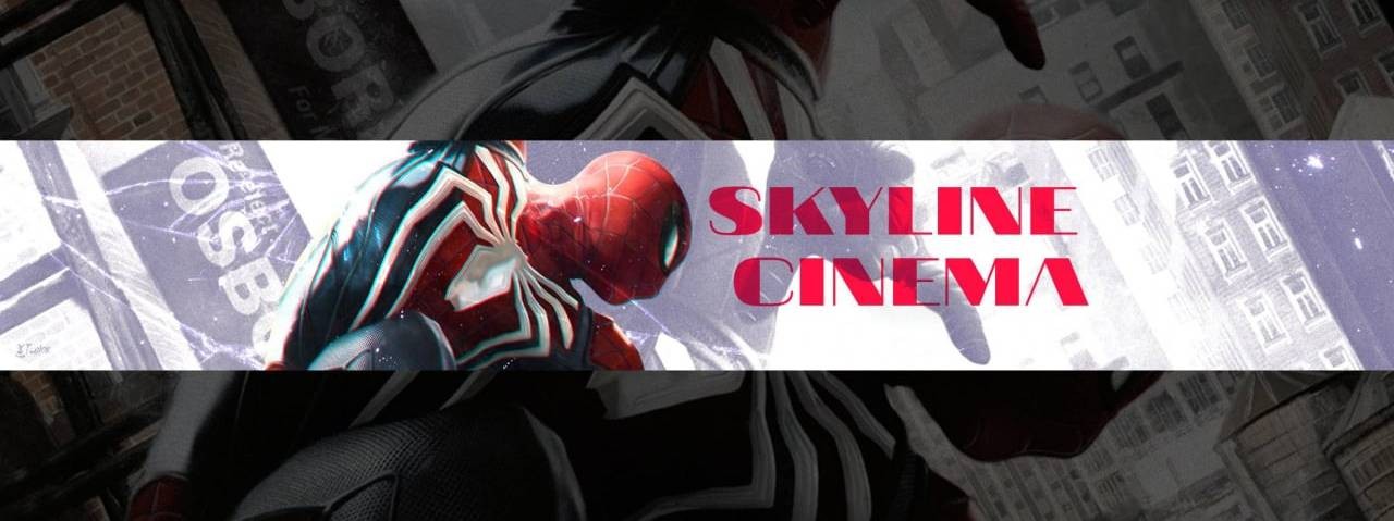 SKYLINE ФИЛЬМЫ