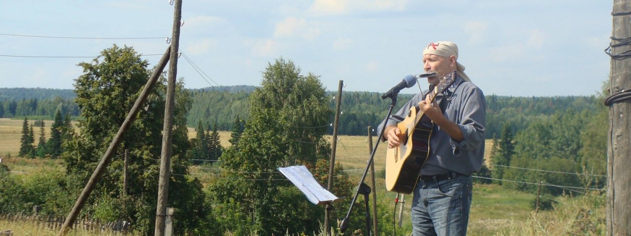 Авторская песня- Андрей Федоров
