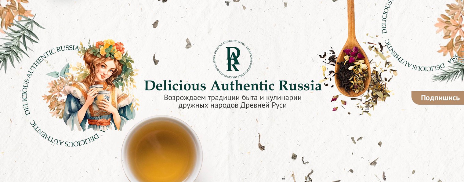 DAR tea