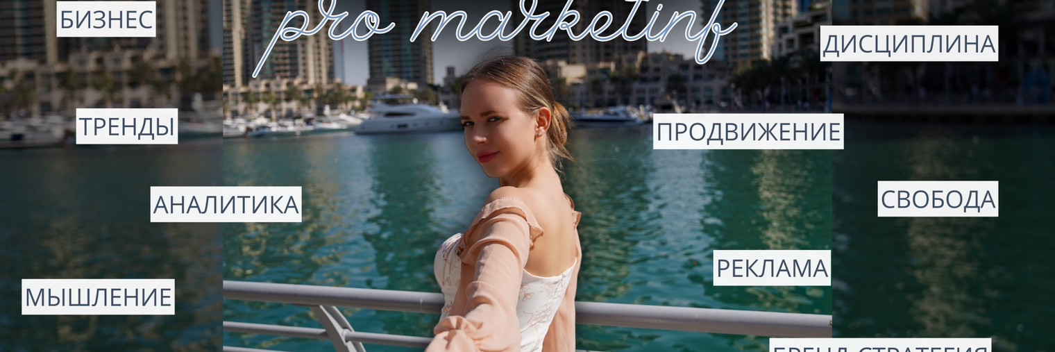 Polinaveerat|mommy&маркетолог