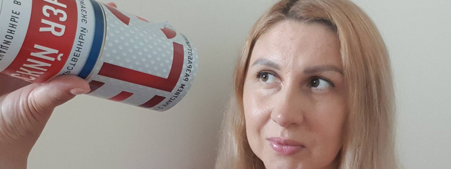 Русский Репетитор