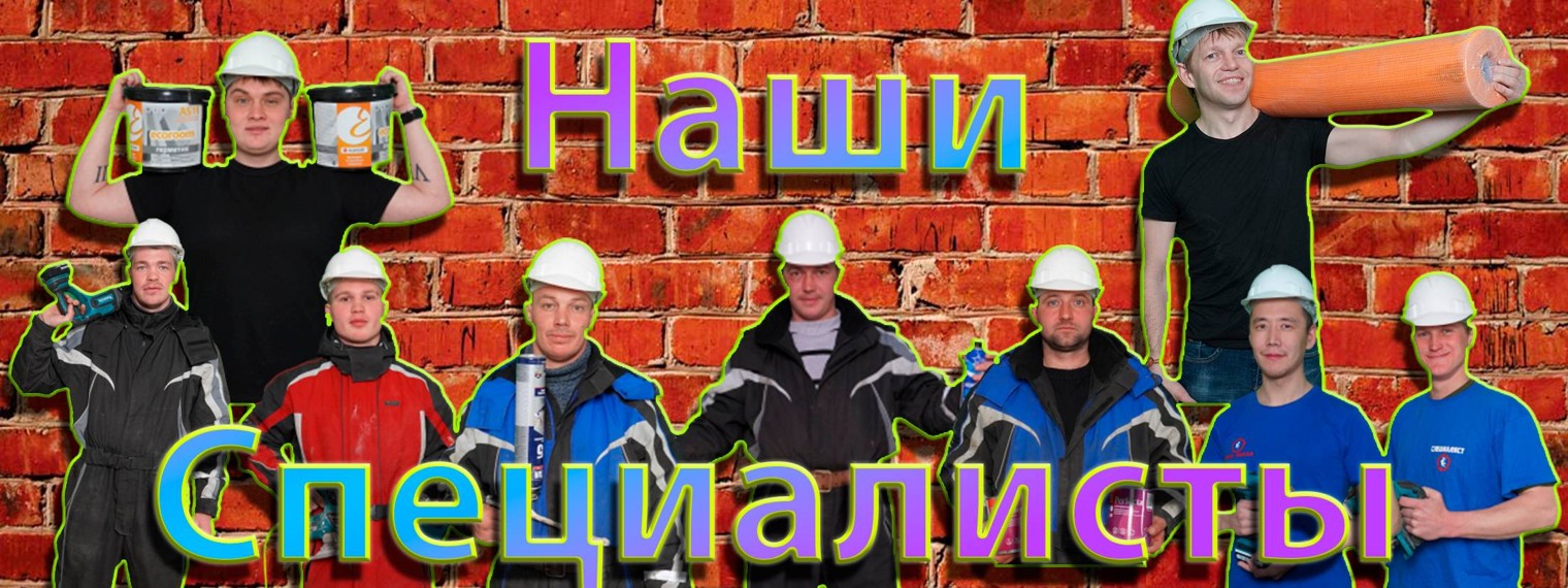 Фасадные работы. Утепление стен снаружи.