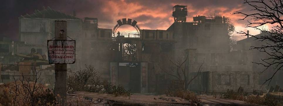 " Просто Сталкер "