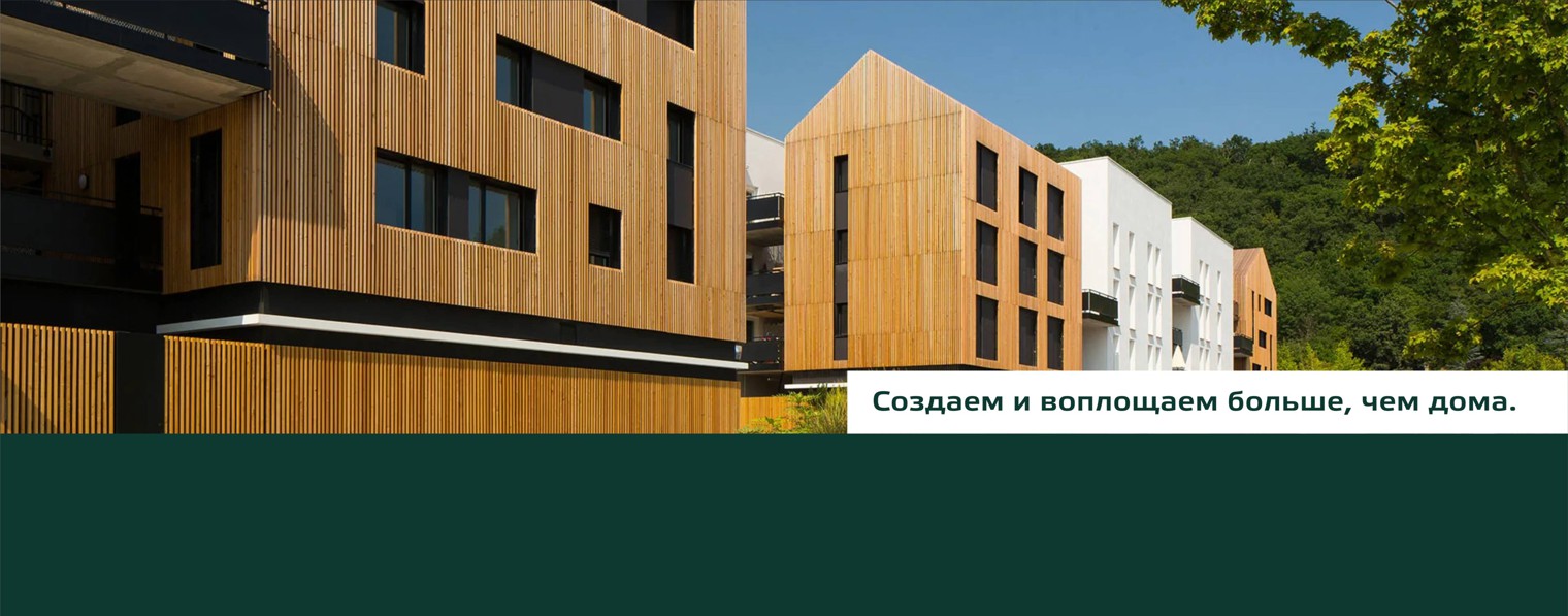 Имтеп | Строительство. Архитектура. Дизайн.