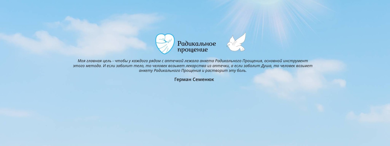 Герман