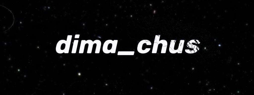 dima_chus
