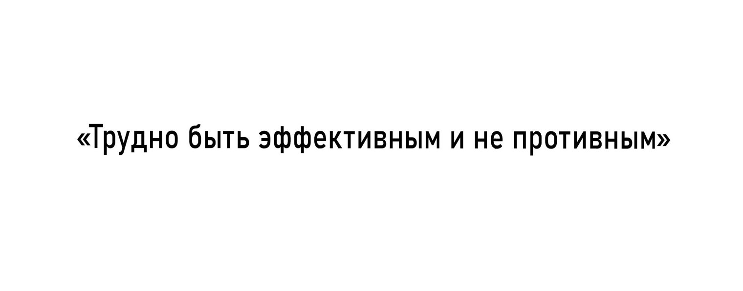 Умный Человек