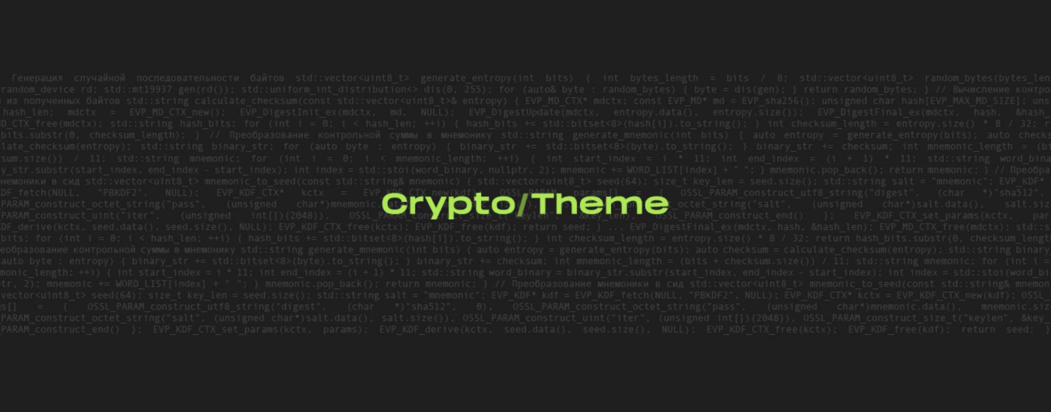 CryptoTheme