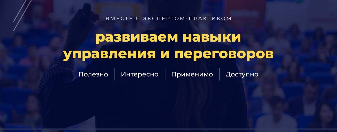 Елена Жданова, коуч и бизнес-тренер