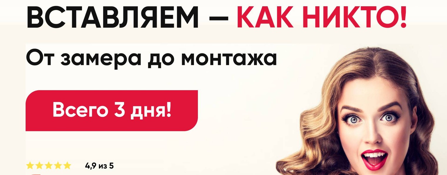 art-okna
