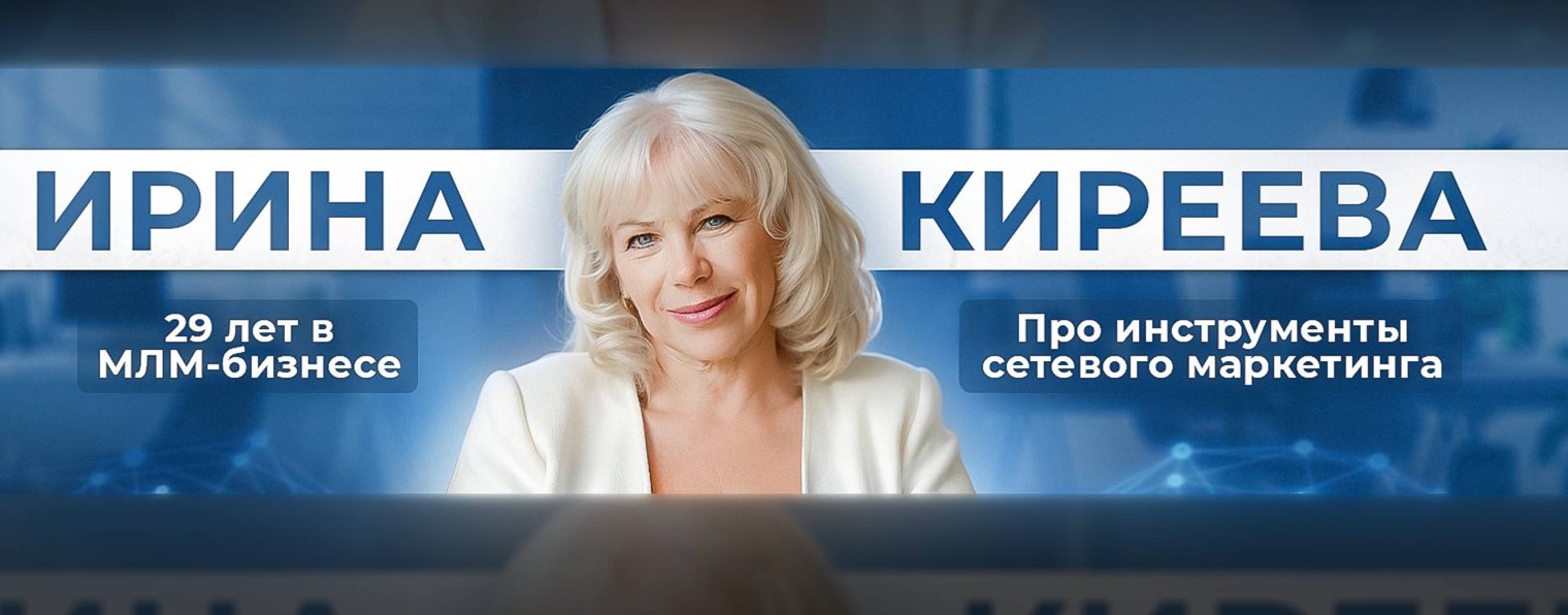 iri-kiree
