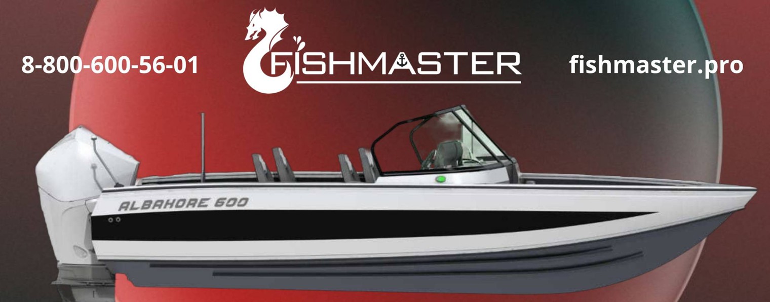 fishmaster.pro_official