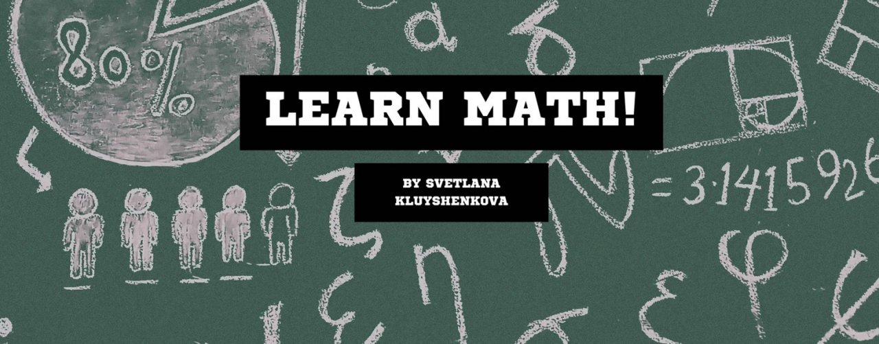 Learn math! Подготовка к ОГЭ | ЕГЭ | 2025