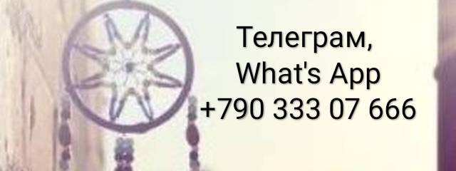 ШАМАНСКИЕ КАНАЛЫ🔸КОСМОЭНЕРГЕТИКА• СЕЛЬКАР•АРТ