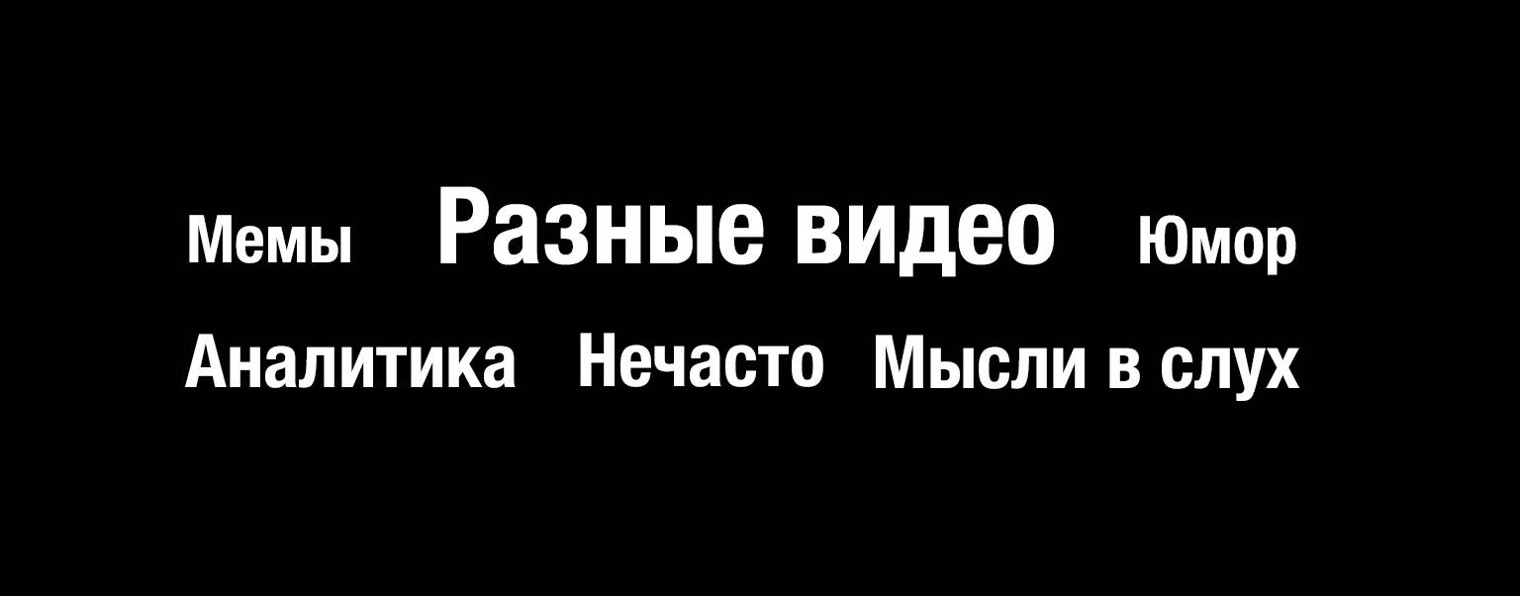 Блогер Слава