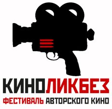 КИНОЛИКБЕЗ