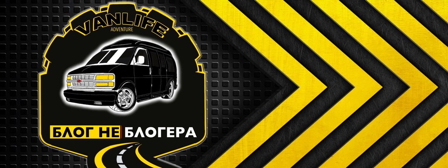 Блог Не Блогера