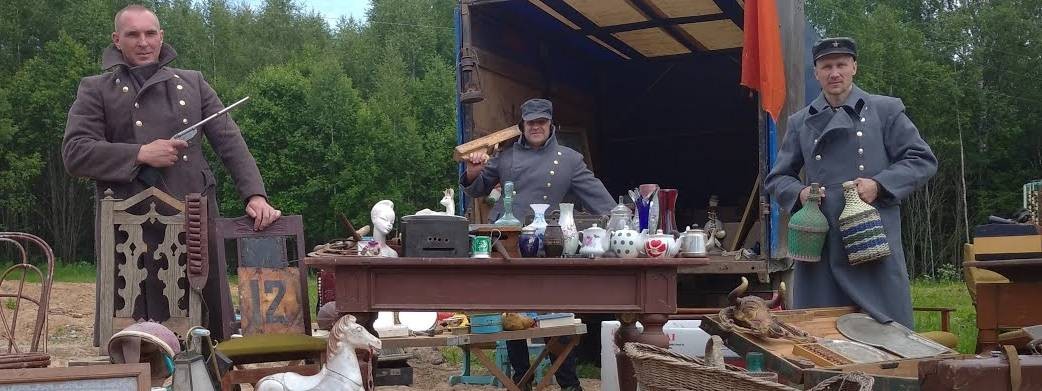Старьёвщики П-З
