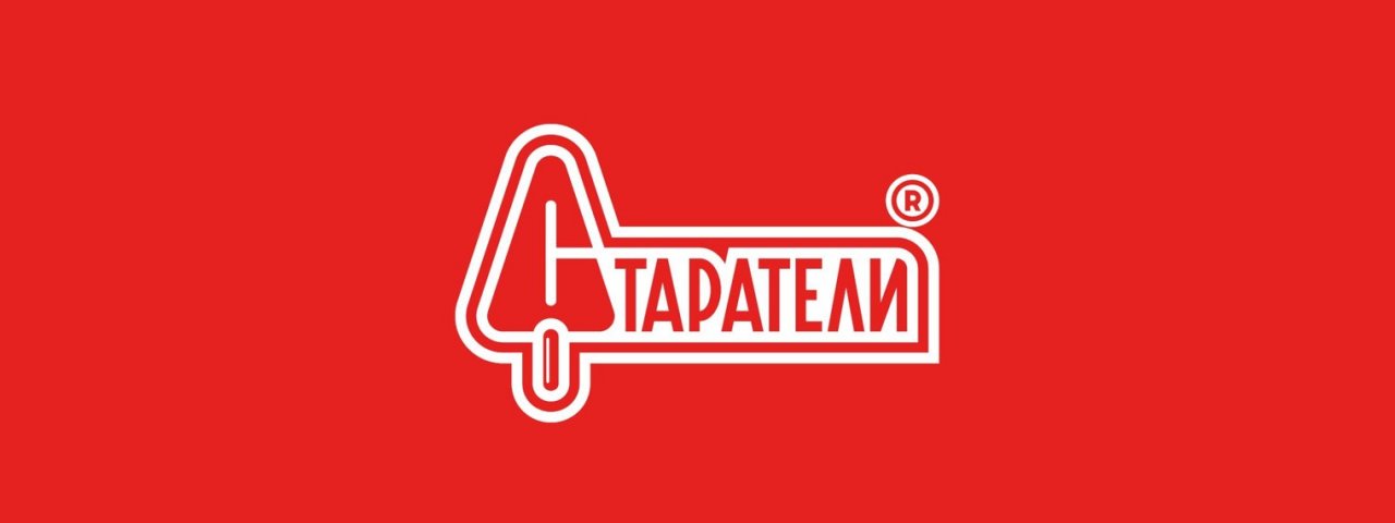 СТАРАТЕЛИ