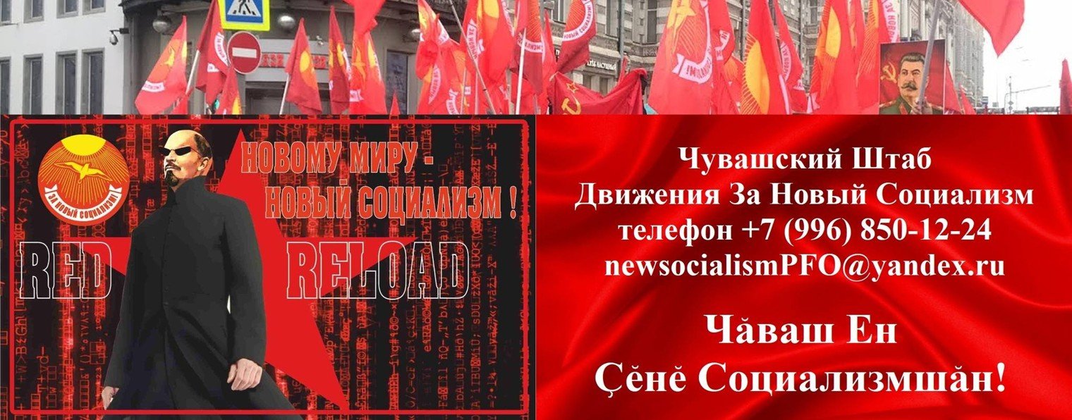 ДЗНС Чувашия