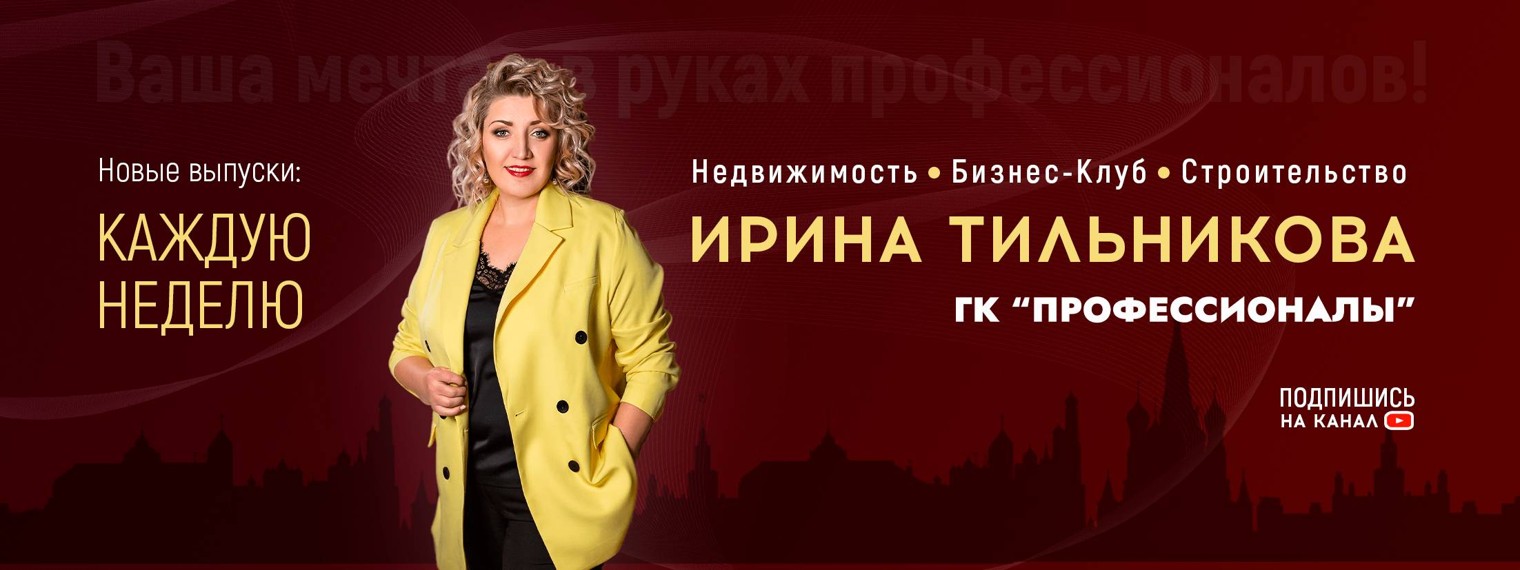 Агентство Недвижимости | Нижний Новгород