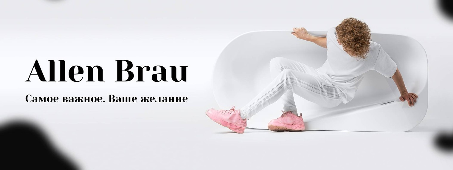 ALLEN BRAU