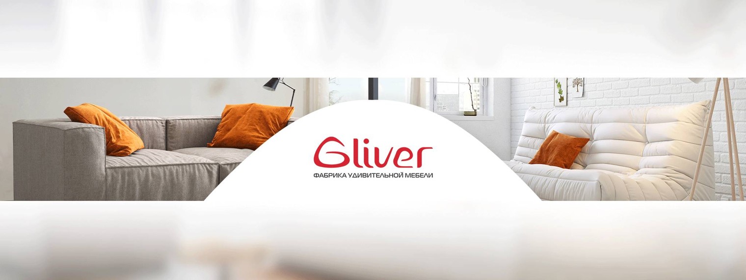Gliver Designer Furniture