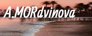 A. MORdvinova