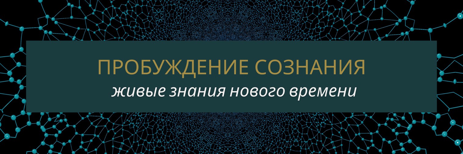 КВАНТОВЫЙ ПЕРЕХОД