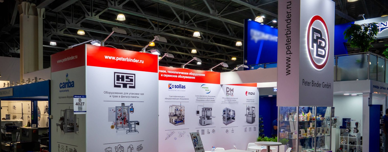 Peter Binder GmbH