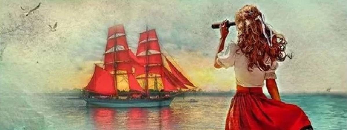 Ассоль