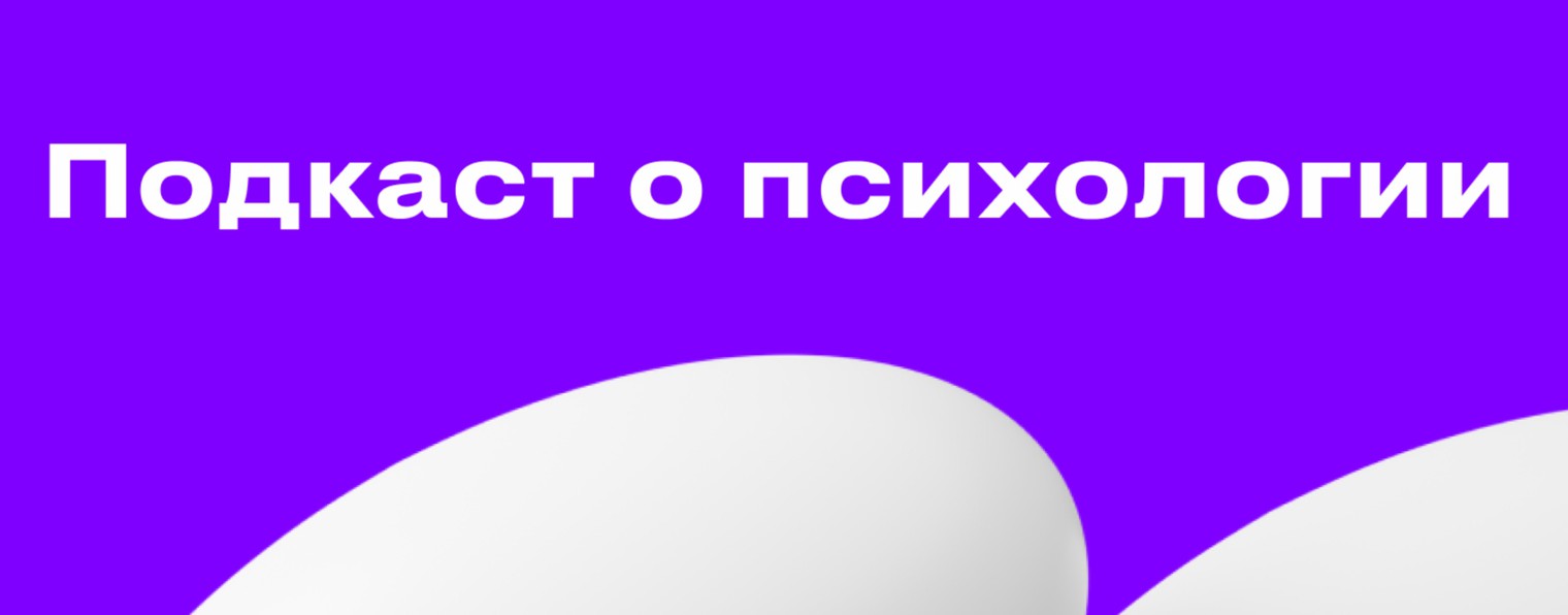Ячепокапонял