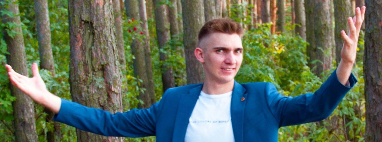 Сильный ход