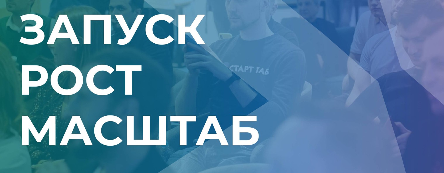 ОСНОВАТЕЛИ