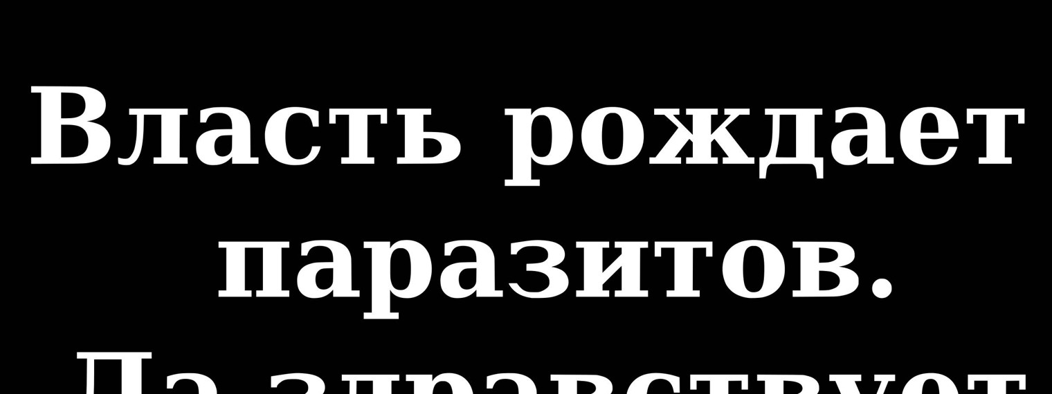 Красная Капелла