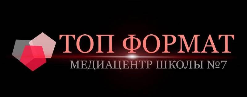 Медиацентр "ТОП-формат"