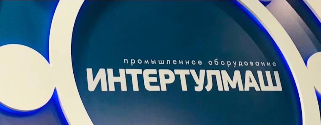 INTERTULMASH