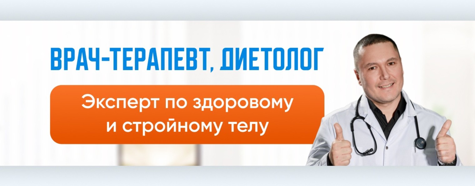 Врач Санджар Юнусов