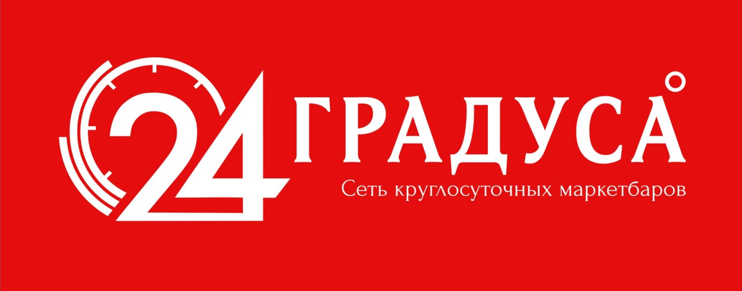 24 Градуса