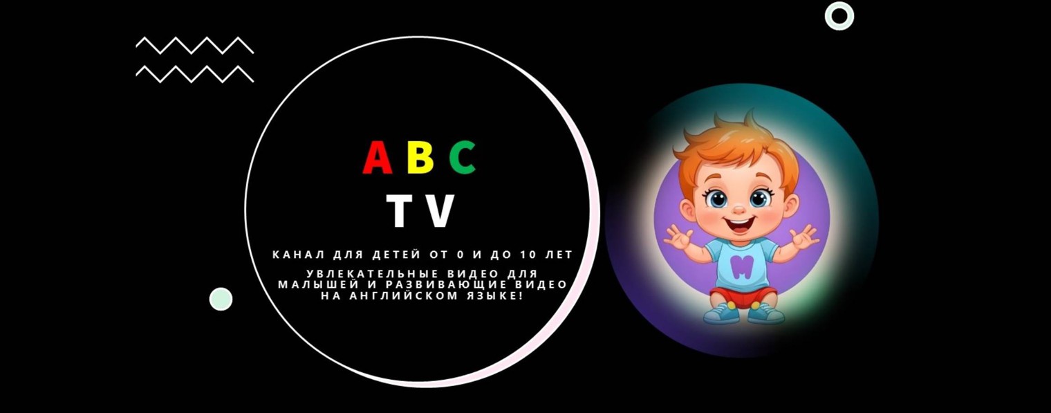 ABC TV