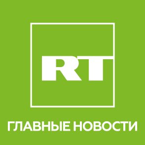 RT на русском
