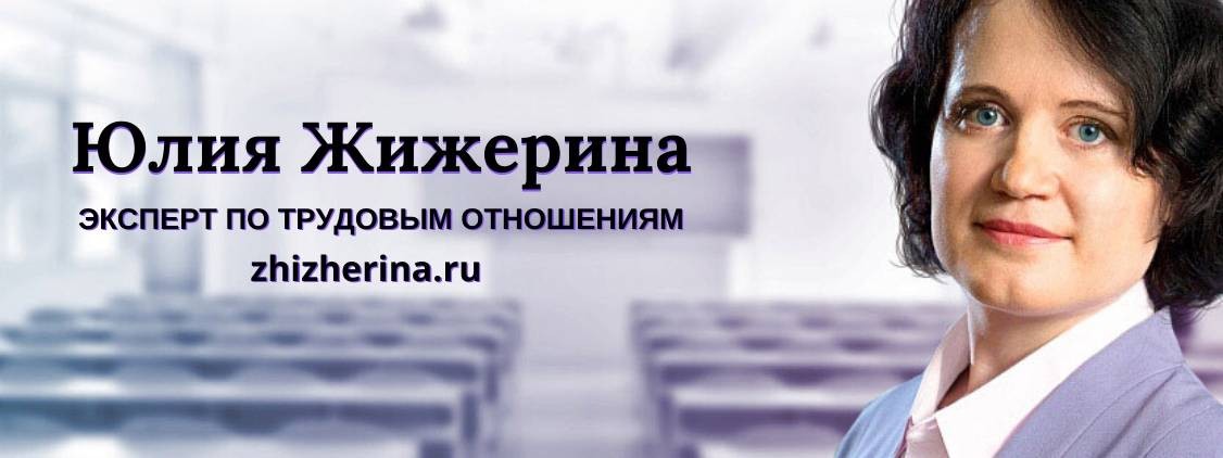 Юлия Жижерина