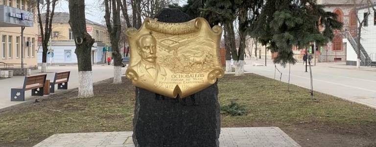 Администрация Миллеровского района