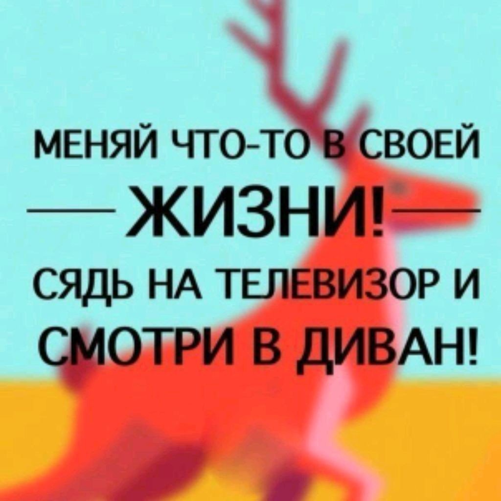 А.Бандура руководство к жизни без забот